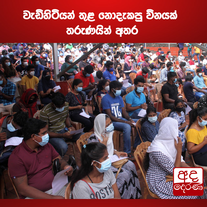 Manith Marapperuma (@MMarapperuma) | Twitter