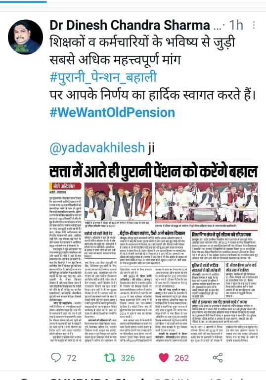 Prabhat Chaudhari (@Prabhat27863485) | Twitter