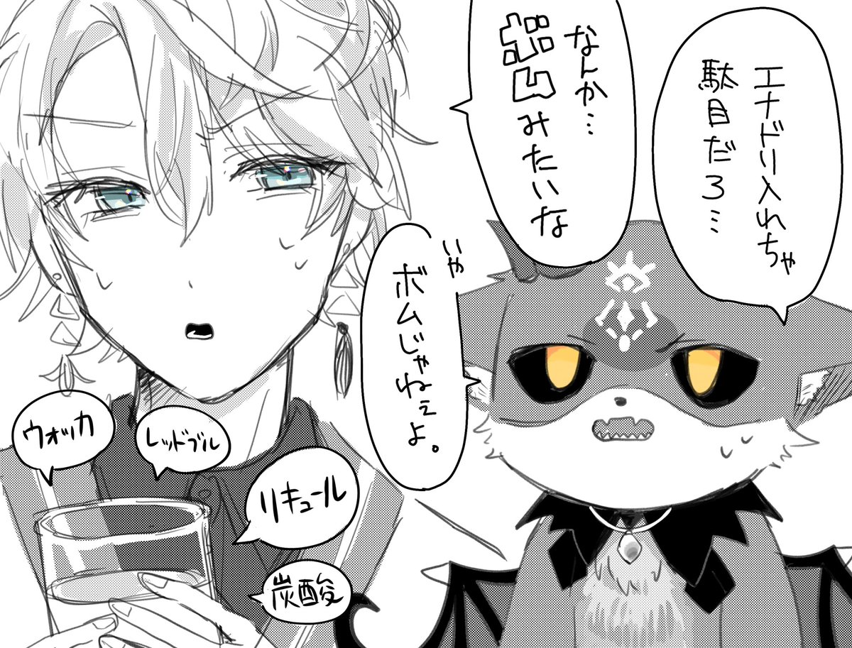 「ここすっき #KuzuArt #描いた晴 #さんばがWIN 」煮くらげの漫画