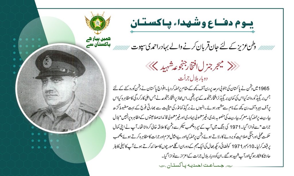 Pakistan's history will always be incomplete without the mention of ...