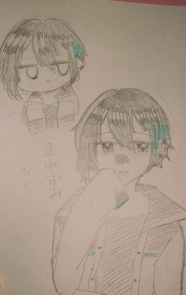 水木 (@Miz_uKi3) さんのイラスト・マンガ作品まとめ (6 件) - Twoucan