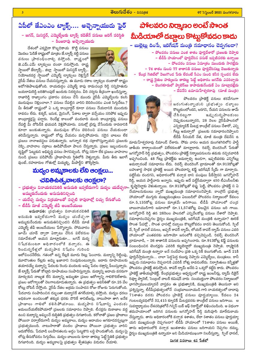 CHANGALA GNANESWARA RAO (@ChangalaRao) | Twitter