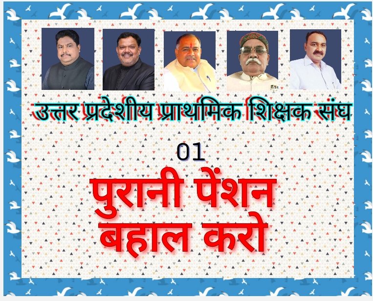 Prabhat Chaudhari (@Prabhat27863485) | Twitter