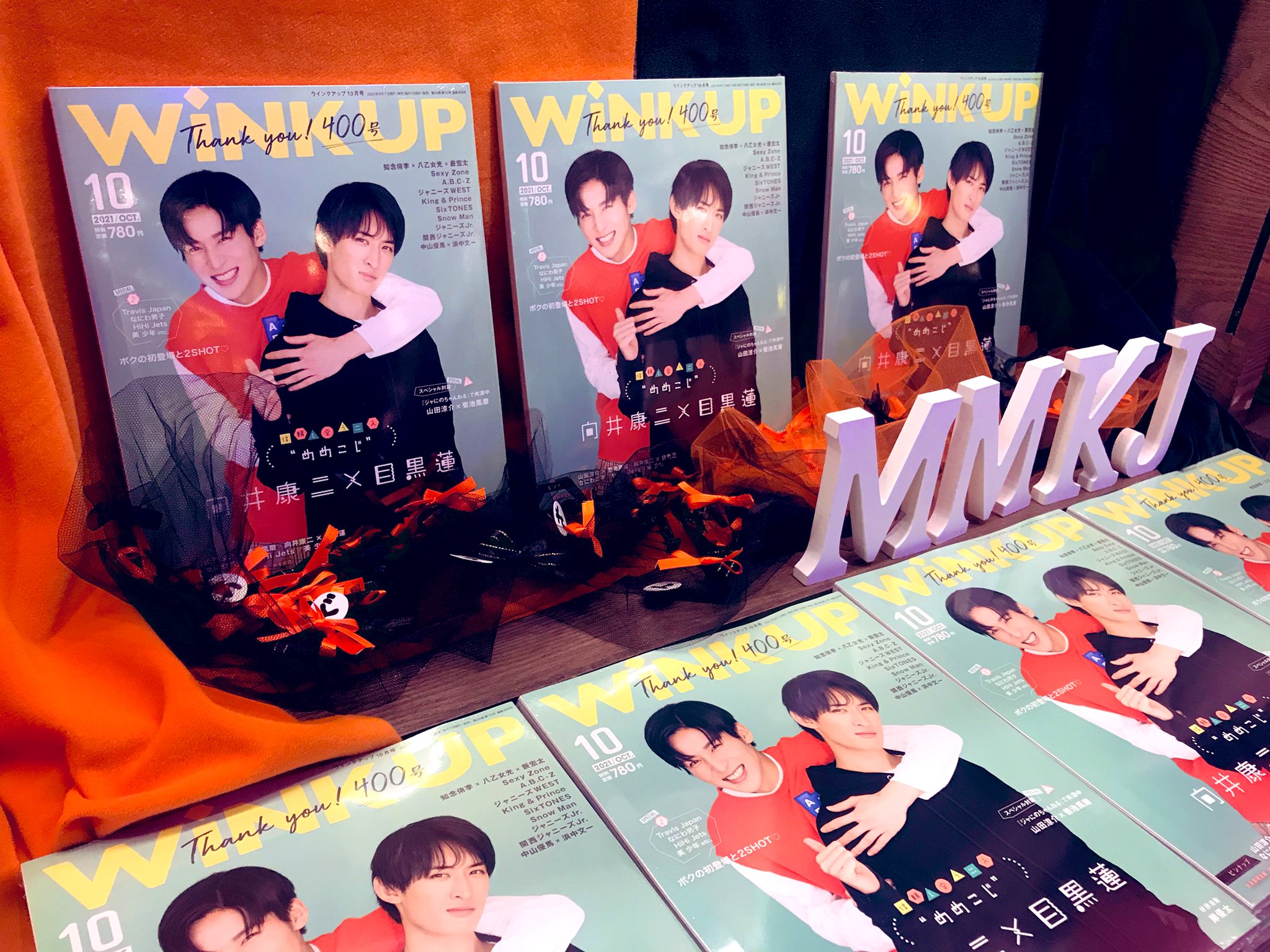 SHIBUYA TSUTAYA BOOK on Twitter: "【入荷情報⛄️】 #WiNKUP 10月号入荷しました！ 記念すべき通巻400号の表紙を飾るのは「ベストコンビ大賞2021 ...