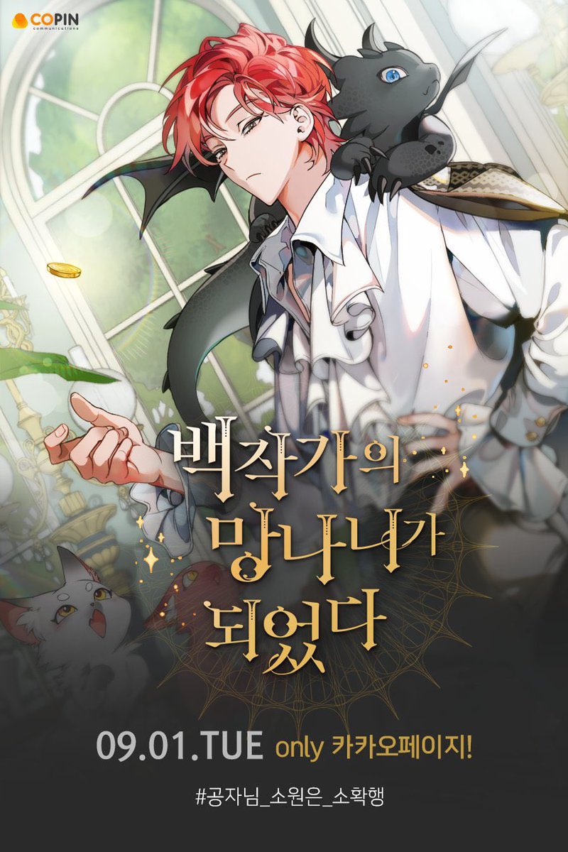 에멜 (@emel_Fantasy) さんのイラスト・マンガ作品まとめ (60 件) - Twoucan