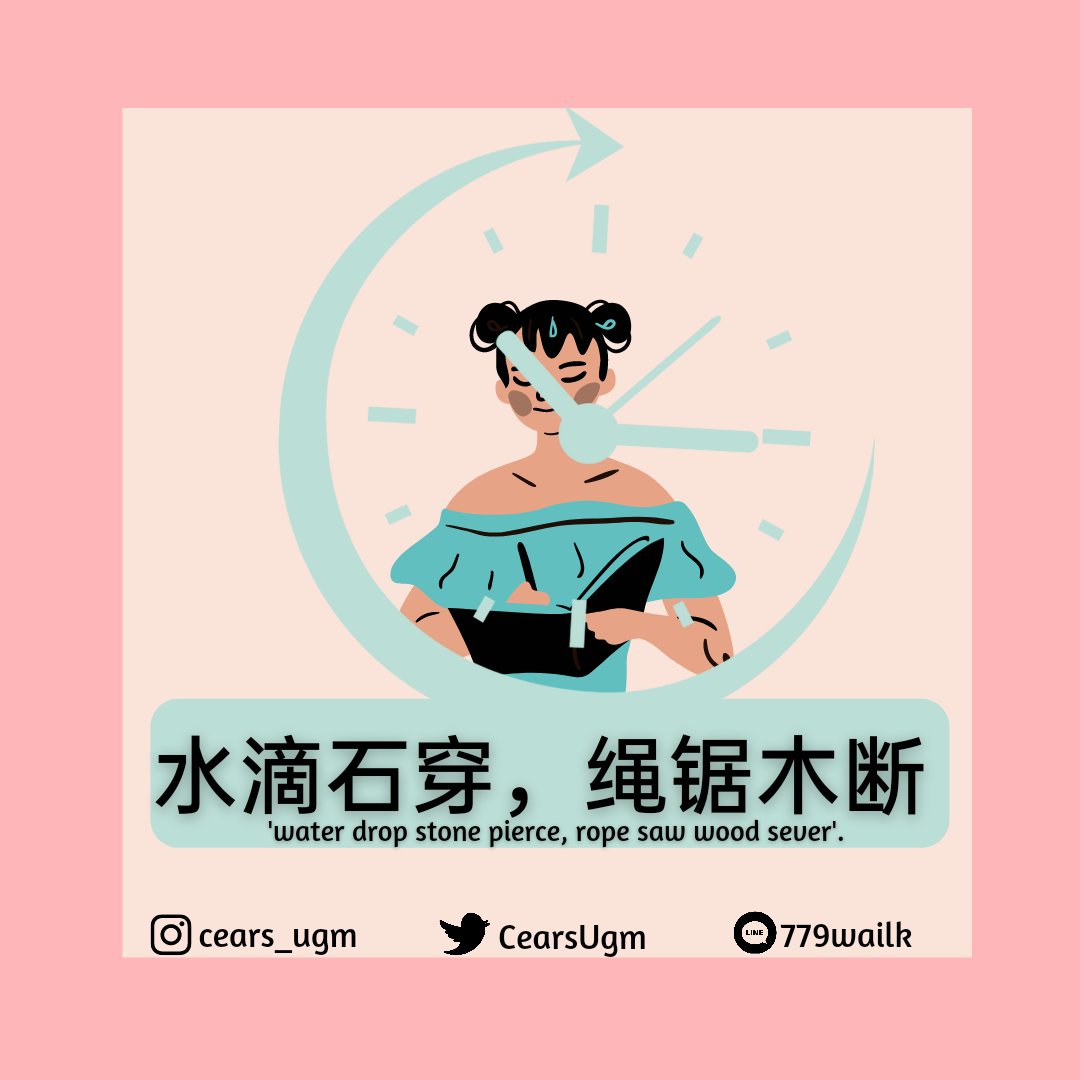 CEARS UGM (@CearsUgm) | Twitter