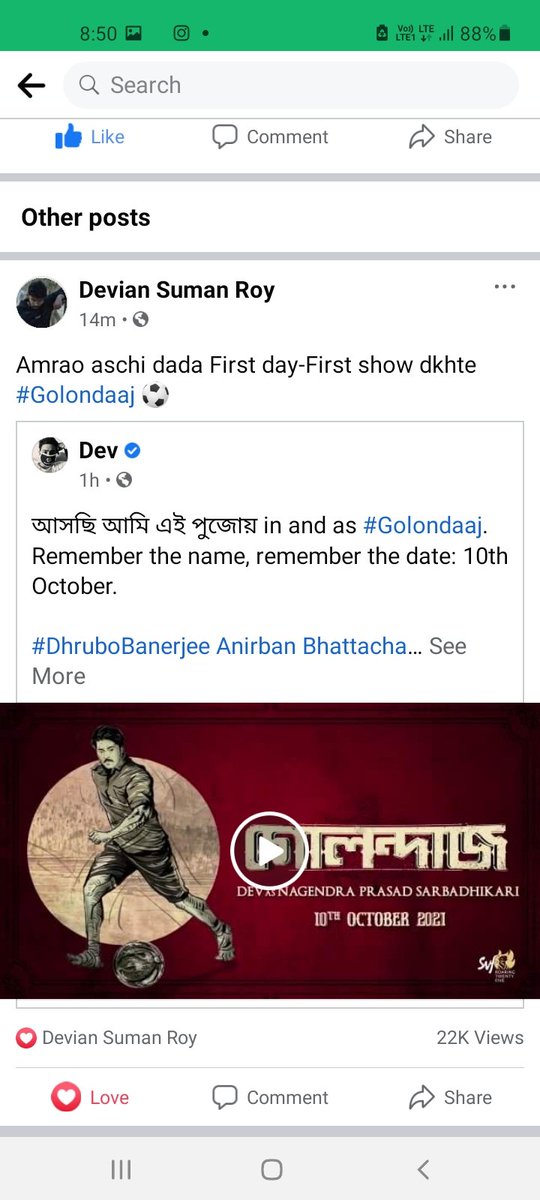 DEB Kumar Das (@DEBKumarDad1) | Twitter