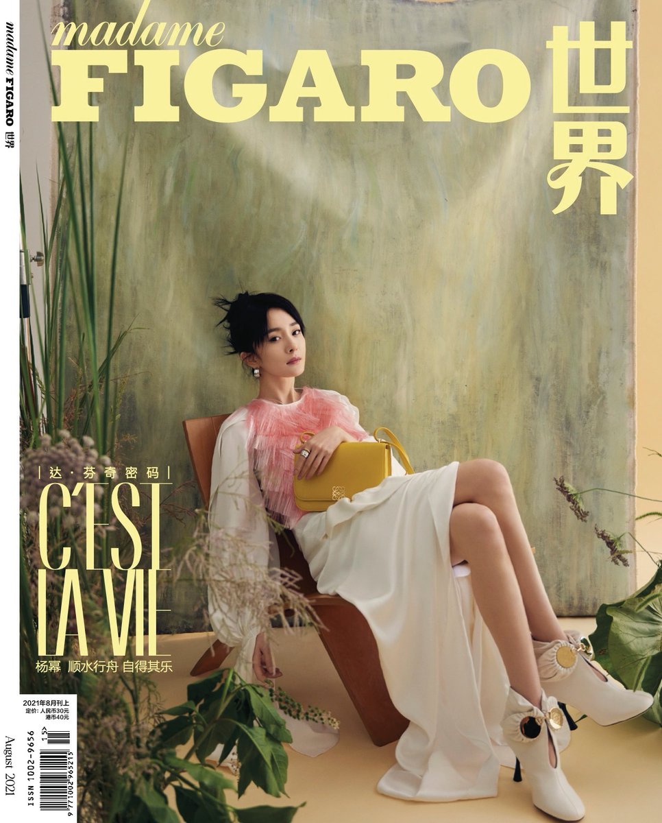 LOEWE on Twitter: "Yang Mi in LOEWE Fall Winter 2021 on the cover of Madame Figaro China ...