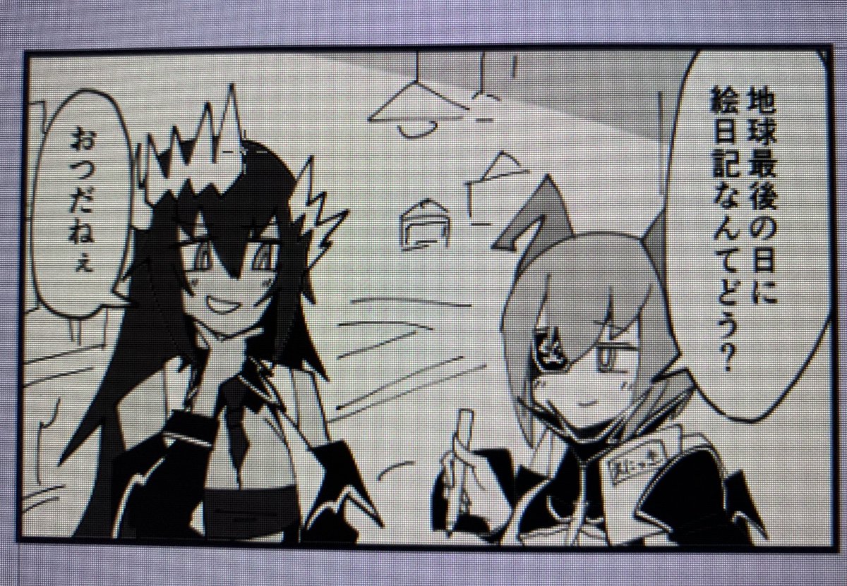 ぼんじりウマ太郎🔱C104日曜東G-29aの漫画