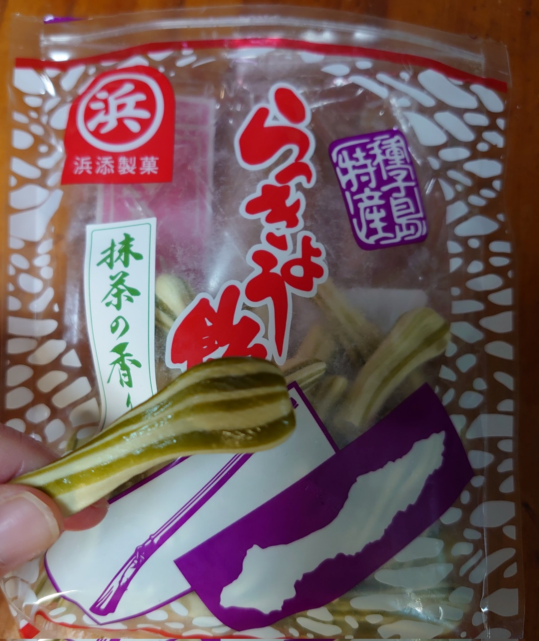 こにゃん on Twitter: "@dqw__mukakin お～～～そうなのぉ〜じゃぁガジュマル飴〜とかりんかけ、は？知らない？" / Twitter