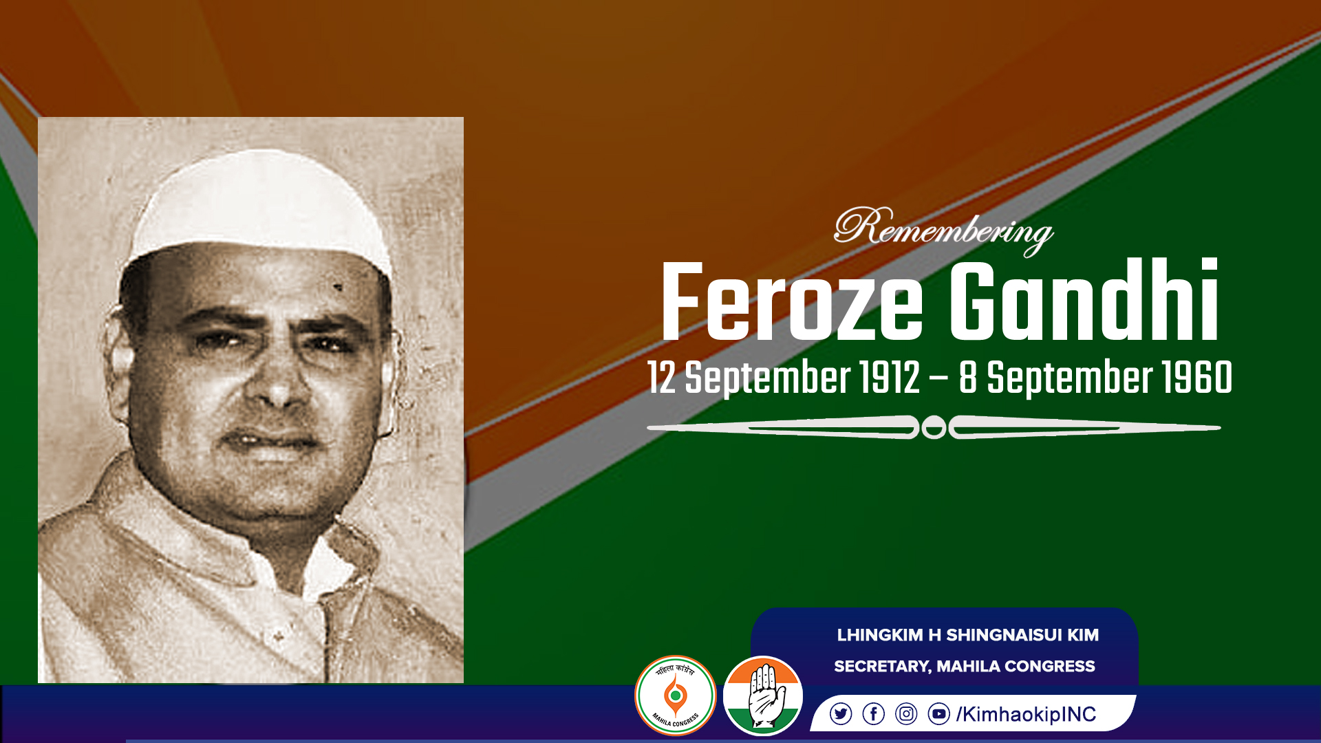 Feroze Gandhi