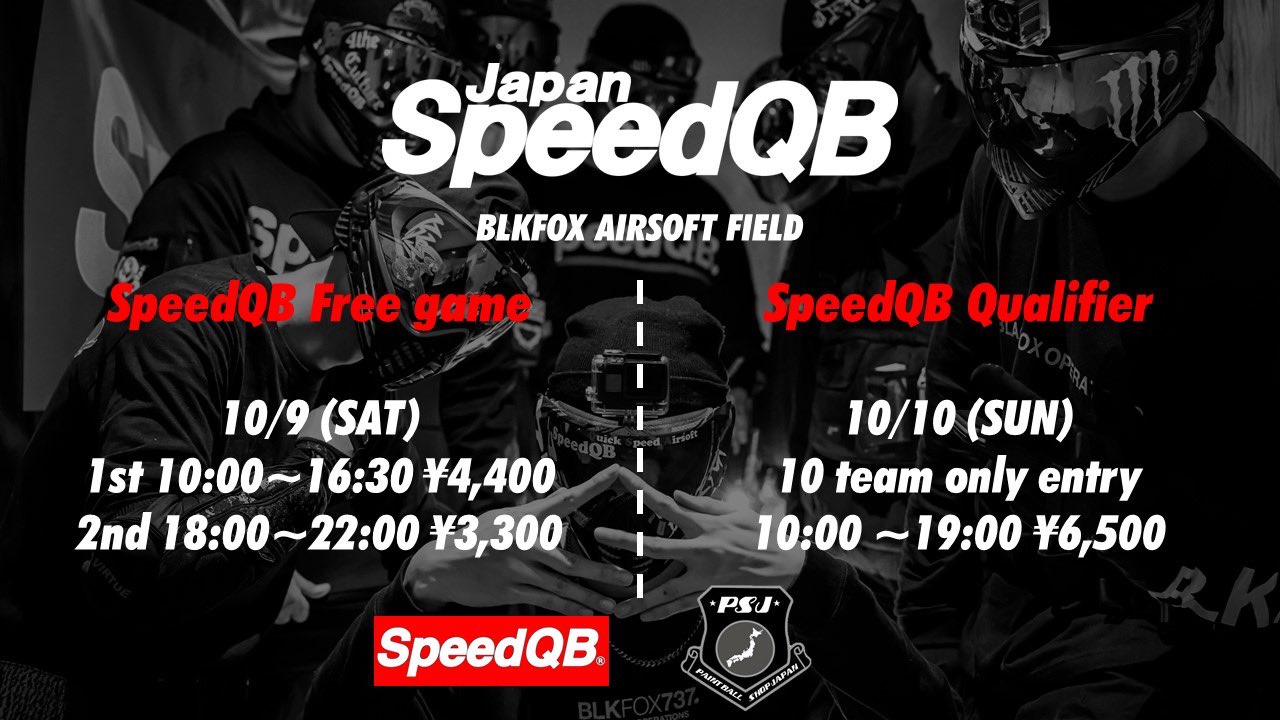 JAPAN speedQB official on Twitter: "本日22:30より、2021,10/10 japanspeedQB Qualifier の参加チーム抽選会を行う予定です ...
