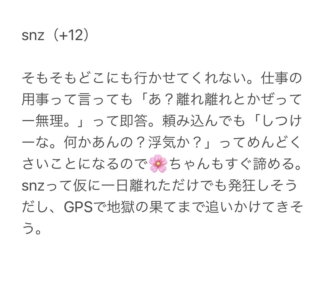 たそ on Twitter: "しばらく会えない状況になってみたら myk . drkn . mty . bj . kztr . cfy rind . ran （ツリー）snz #tkrv ...