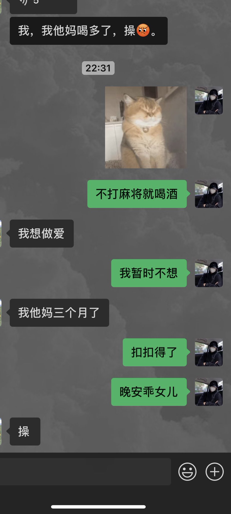 可达鸭的炮炮日记 On Twitter 扣扣得了 M5h8qarjtj Twitter