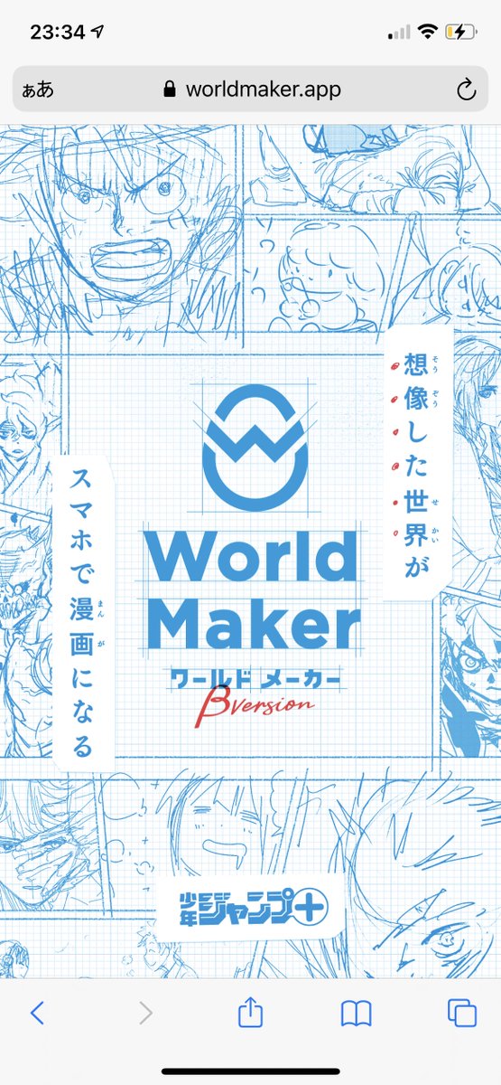 「銭湯サウナじゃないけど、ツーリング温泉漫画です 」はるか180cm｜9/26初書籍インドバイク旅の漫画本発売の漫画