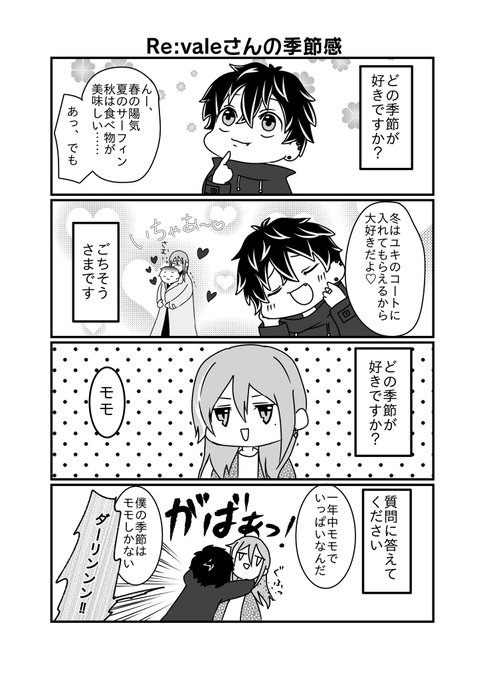 のい Booth通頒中 Noi Yunika さんのマンガ 89作目 ツイコミ 仮