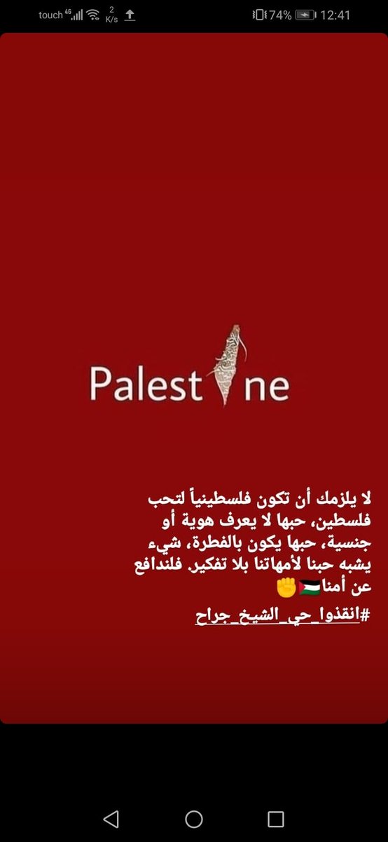 batoul ghaith (@batoul_ghaith) | Twitter