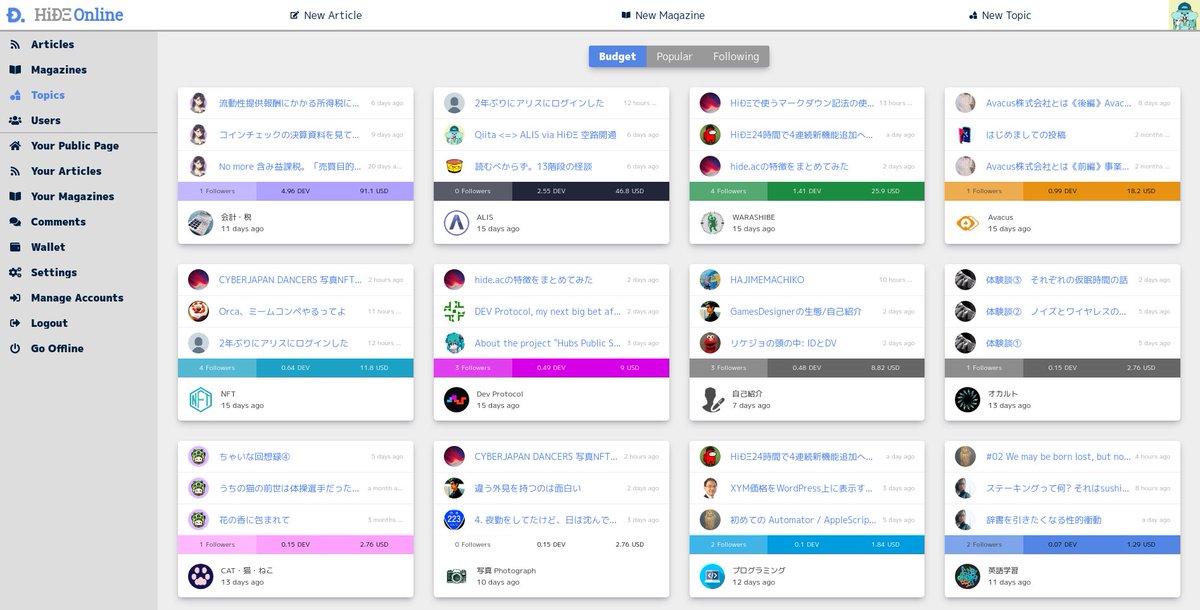 tomoya.eth🐰HiÐΞ (@ocrybit) | Twitter