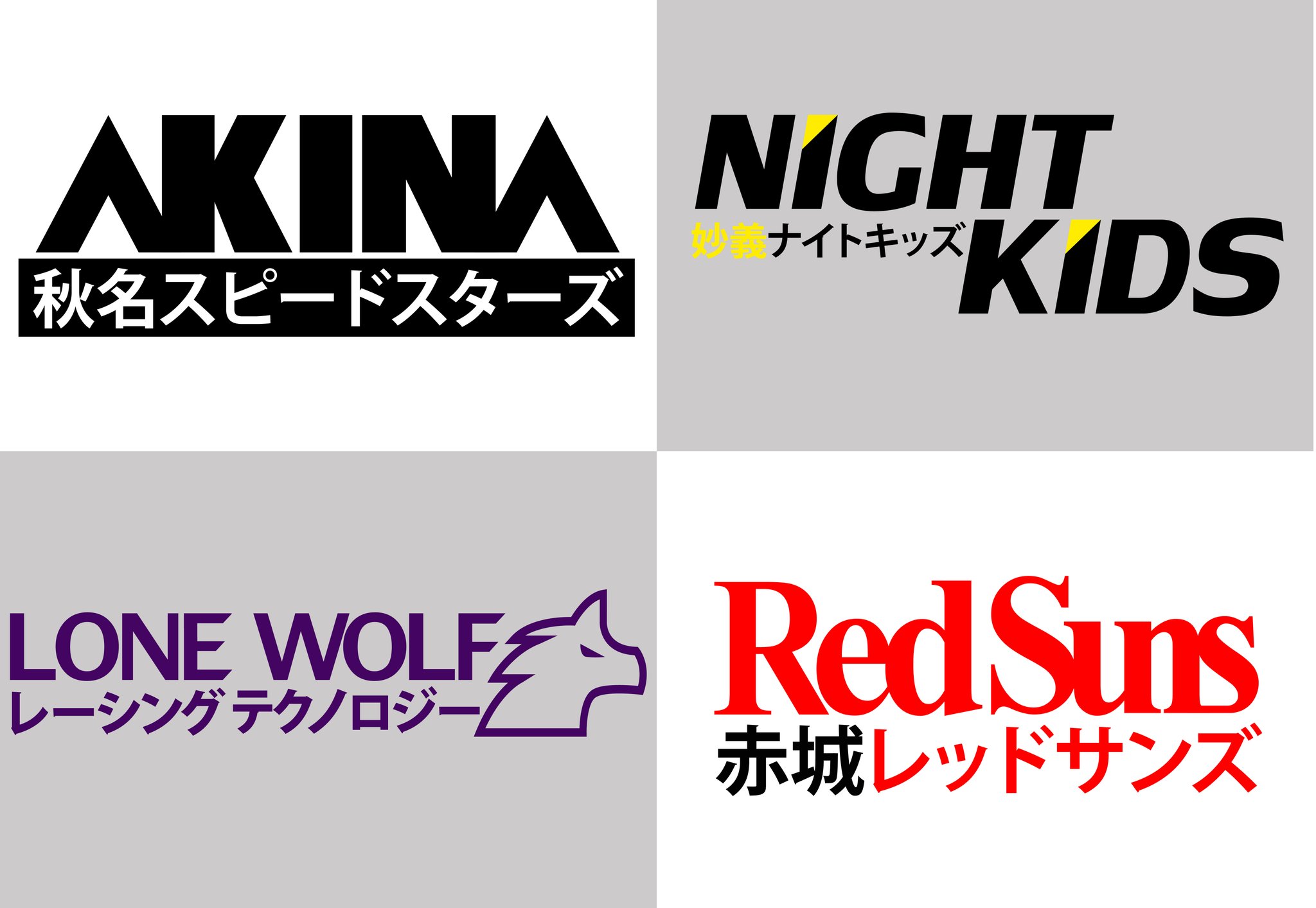 Mehkayla (ComisOpen) On X: Initial D Team Logo Redesign By, 42% OFF