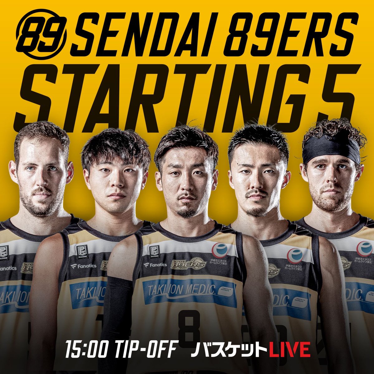 B2プレーオフQF GAME2 🆚西15:00 TIP-OFF🔥本日のスターティング5🔥#ダニエルミラー#月野雅人... （2021.05.08） | 仙台市全域の子育て支援企業・店舗 仙台 ...
