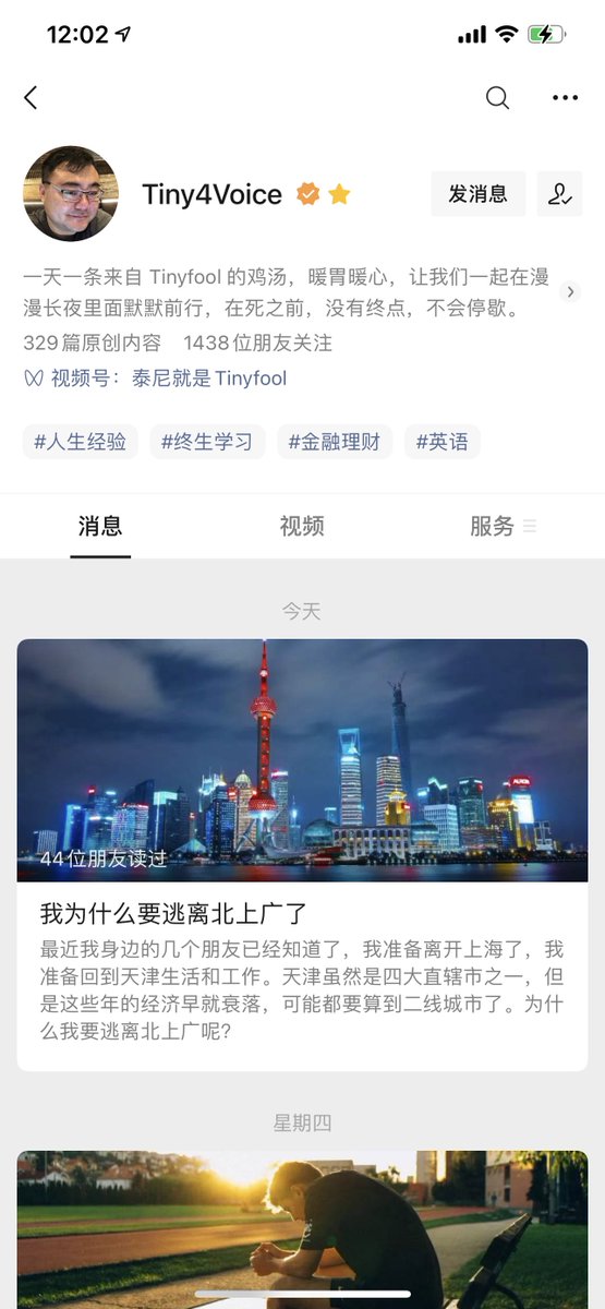 叔本华的猪圈🍁 (@wutCanIdoforme) | Twitter