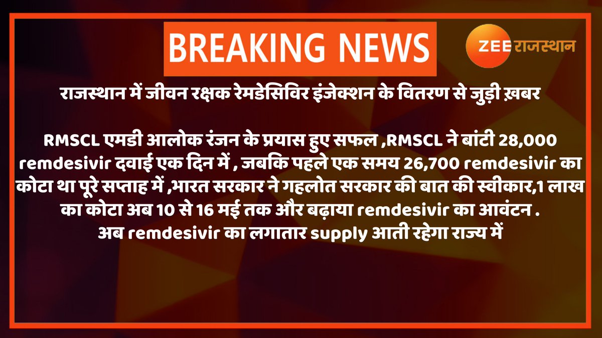 Sahadev (@Sahadev_sabal) | Twitter