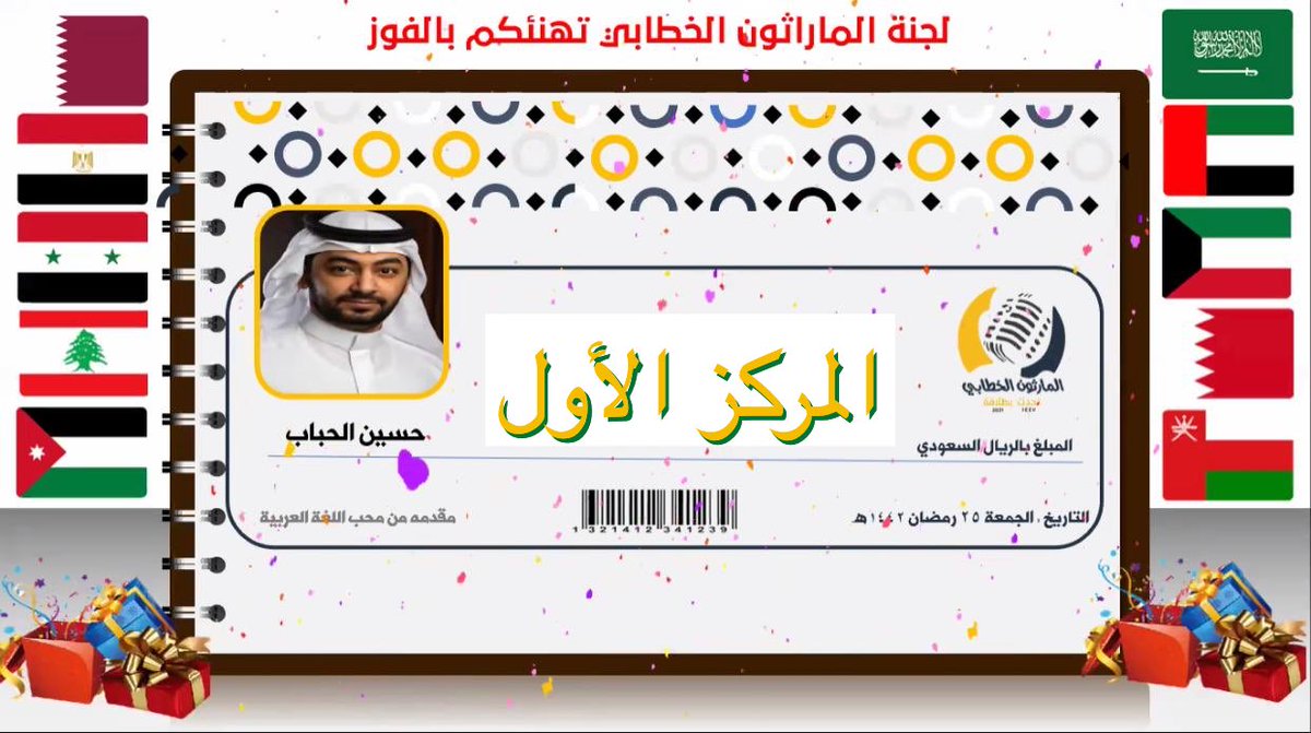 Eng.Wael Abuzaid | م. وائل أبوزيد (@Engr_Abuzaid) | Twitter