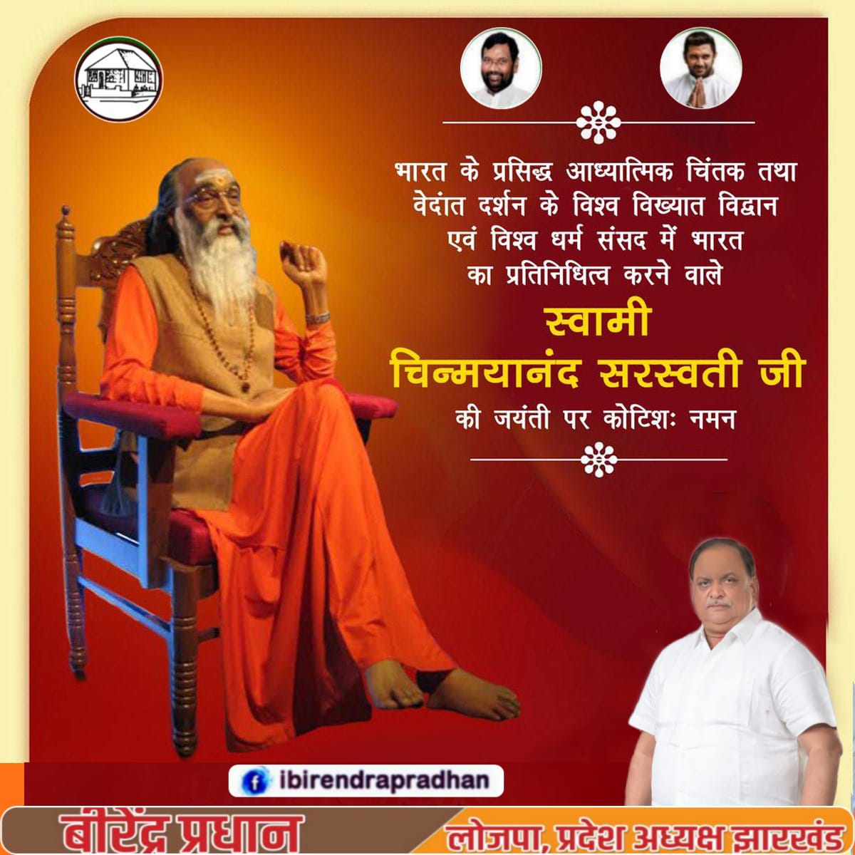 Birendra Pradhan (@Birendra_Pradhn) | Twitter