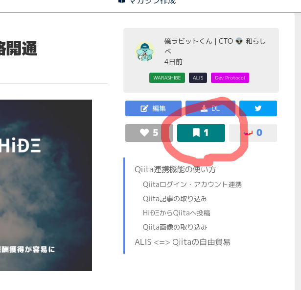 tomoya.eth🐰HiÐΞ (@ocrybit) | Twitter