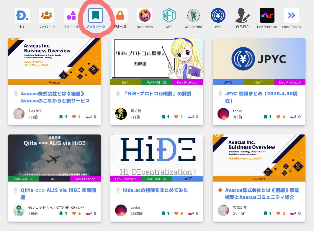 tomoya.eth🐰HiÐΞ (@ocrybit) | Twitter