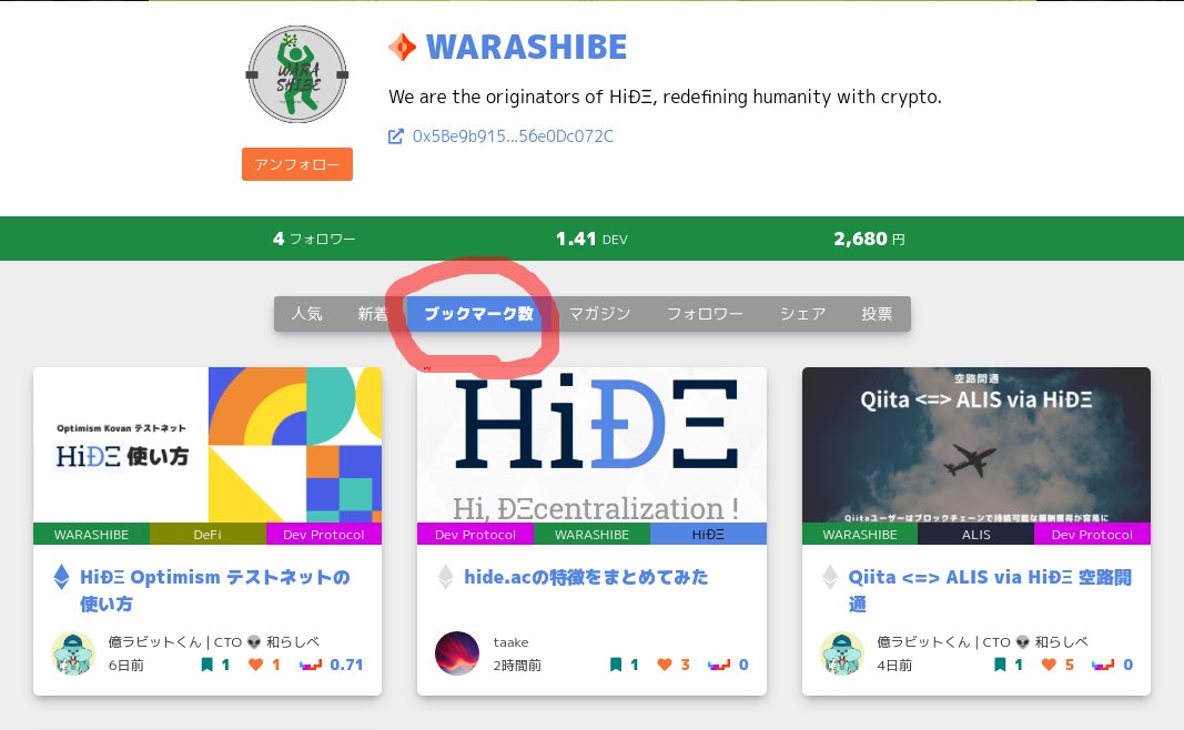 tomoya.eth🐰HiÐΞ (@ocrybit) | Twitter