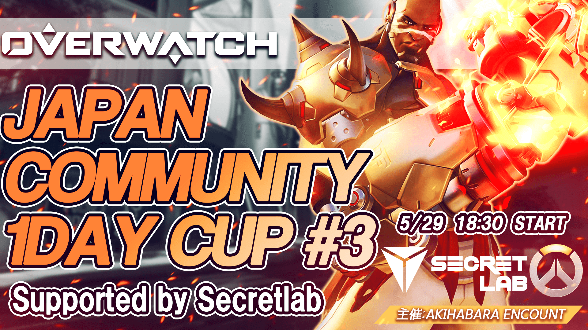 AKIHABARA ENCOUNT on Twitter: "🦊告知🦊 皆さまお待たせしました！ AE主催のOverwatch大会が更にグレードアップ👀 『Overwatch Japan ...