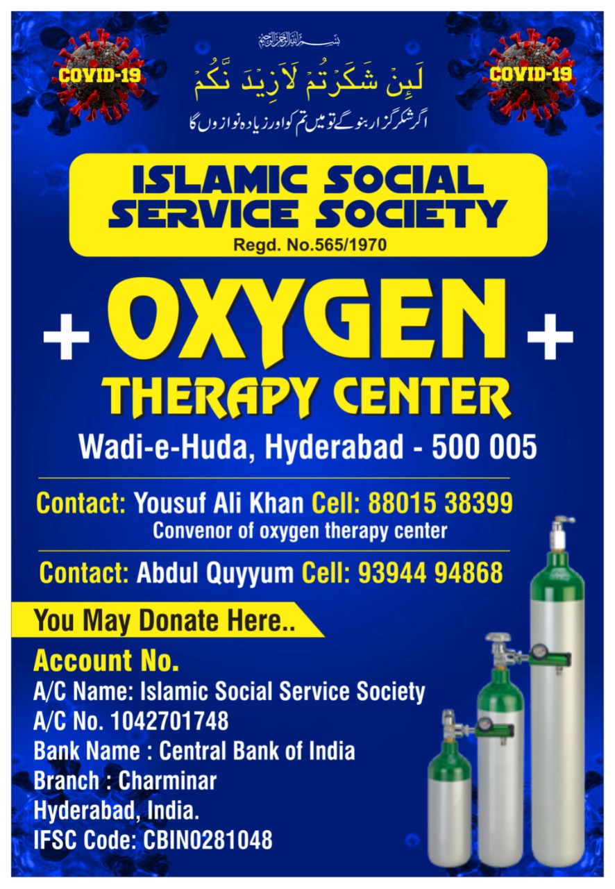 Islamic Social Services Flyer