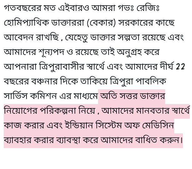 saikat deb (@drsaikatdeb2) | Twitter