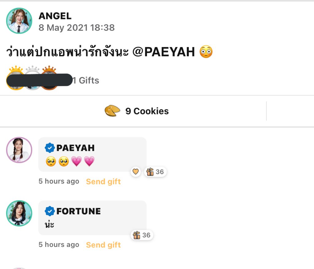 โตโต้0o0🎀 (@pornsawanfahpra) | Twitter