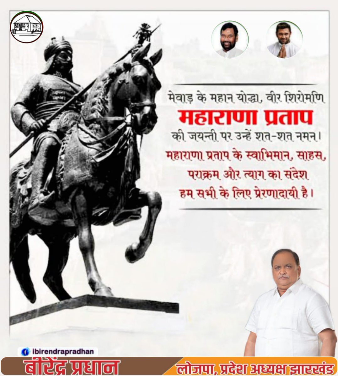 Birendra Pradhan (@Birendra_Pradhn) | Twitter