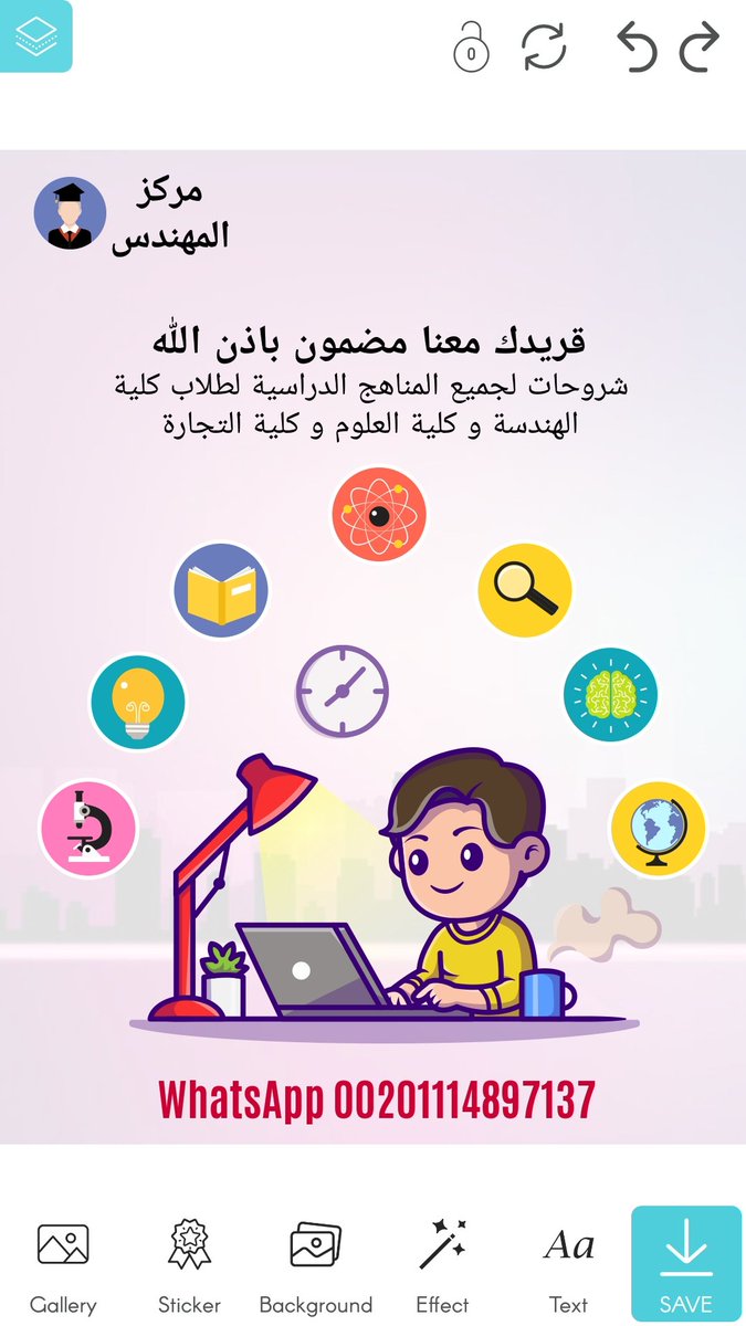 Seif Eldeen (@SeifEld02145440) | Twitter