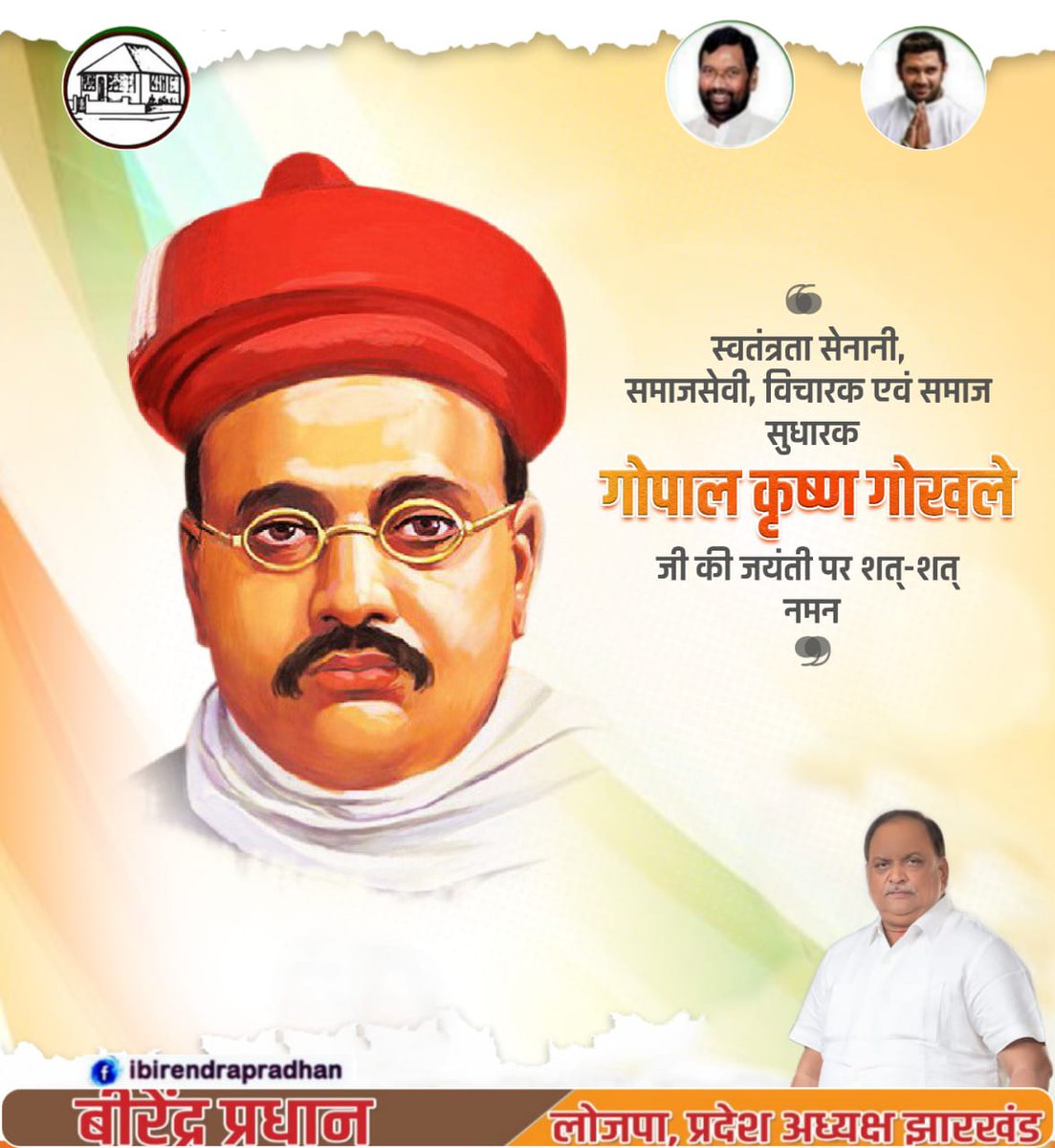 Birendra Pradhan (@Birendra_Pradhn) | Twitter