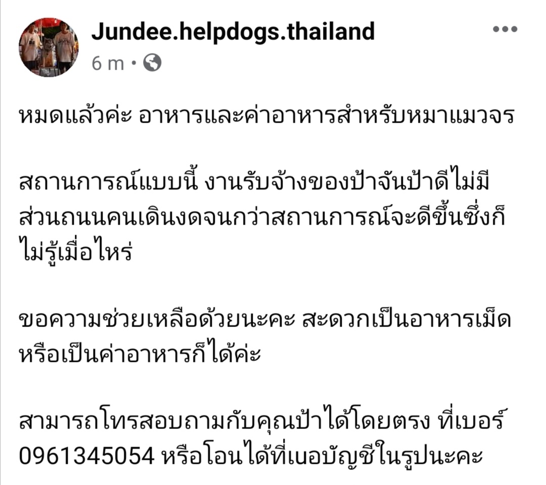 Nuke Thanchanit (@NukeThanchanit) | Twitter