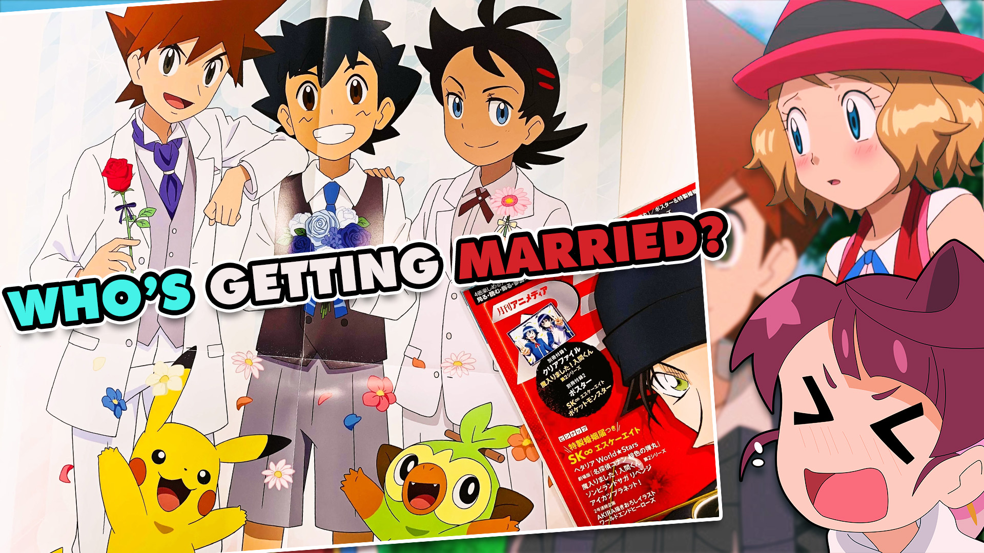 Pokemon Ash And Serena Married