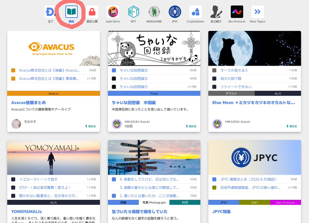 tomoya.eth🐰HiÐΞ (@ocrybit) | Twitter