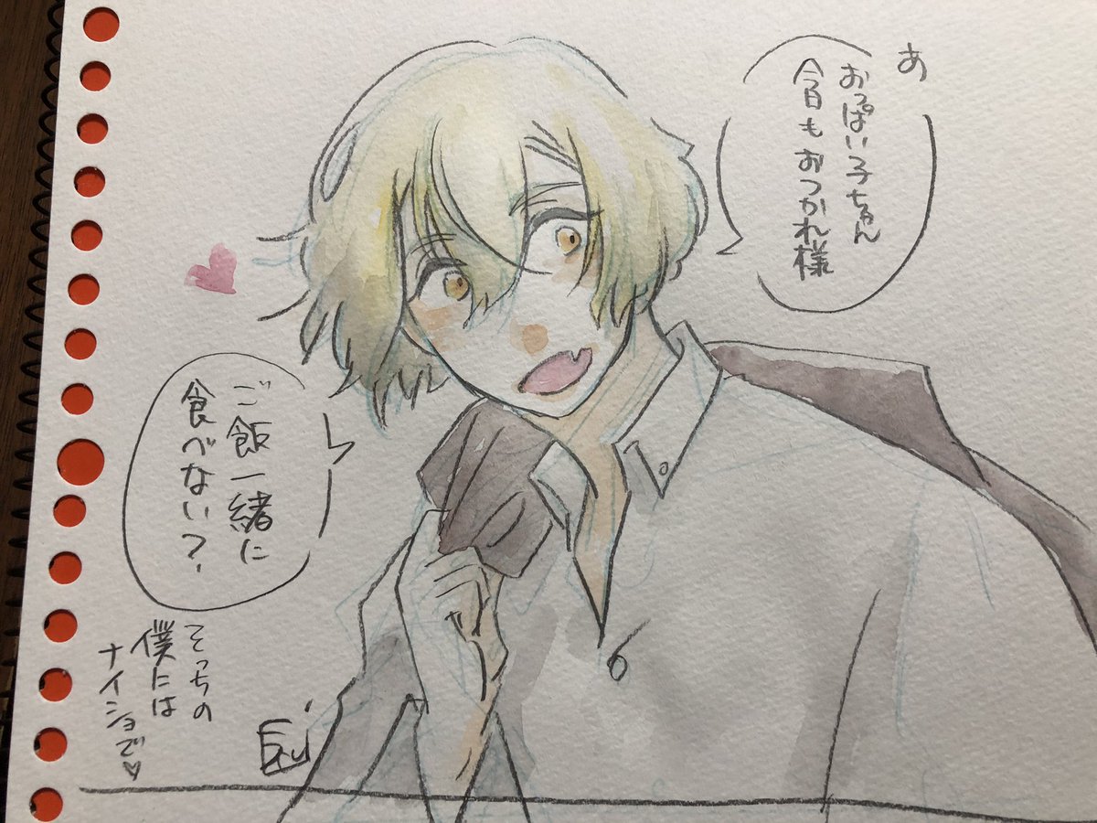 「@awai_touken はい 」たかの漫画