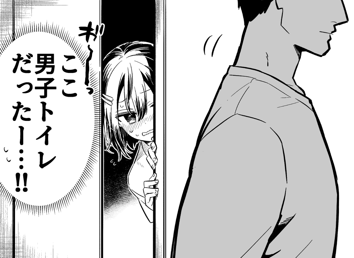 「女装したら出られなくなった 男の娘 ※「このあと絶対女装する兄」の続き 」つむみ🍶追放者食堂アニメ化!の漫画