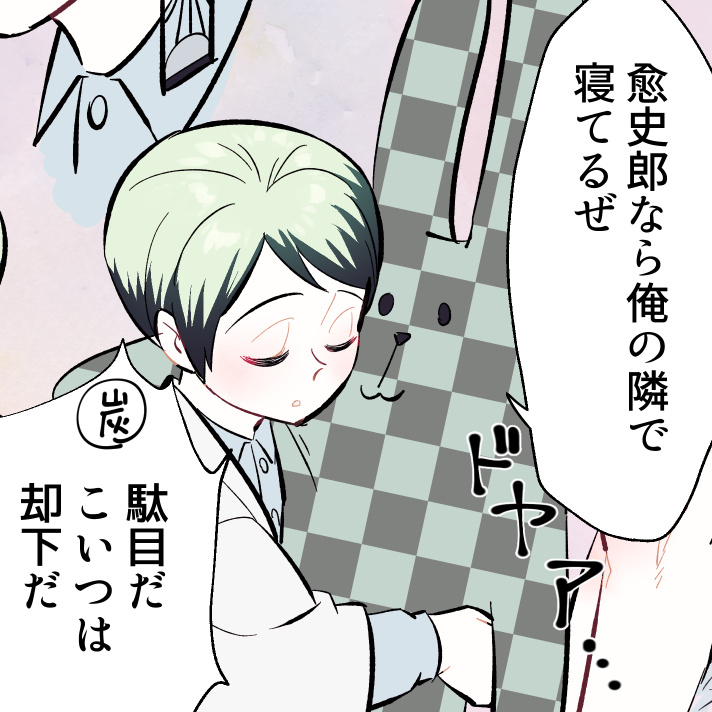 「炭愈で「何を贈ったら喜ぶだろうか」とかどうでしょう。 #shindanmaker https://t.co/xTC547」煮込みの漫画