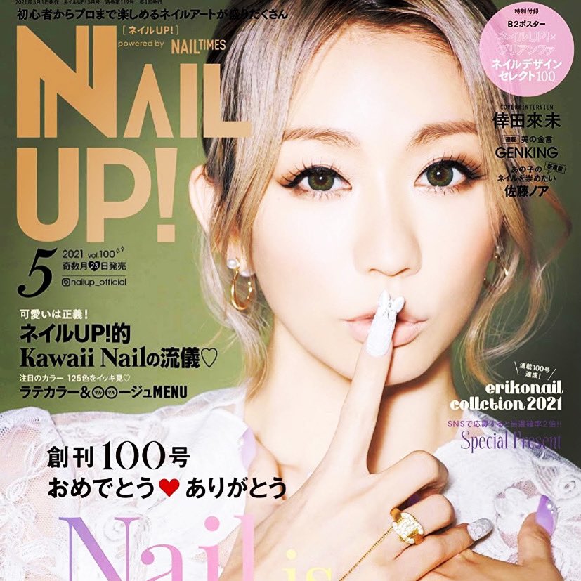 えみ ≚ᄌ≚ 🐈ིྀ Emi Pinkpanther Twitter