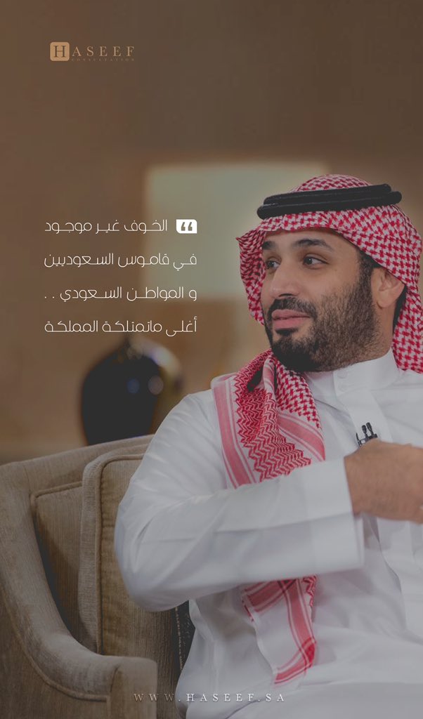 haseef (@haseefsa) | Twitter