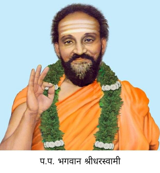 Sridharacharya Hd