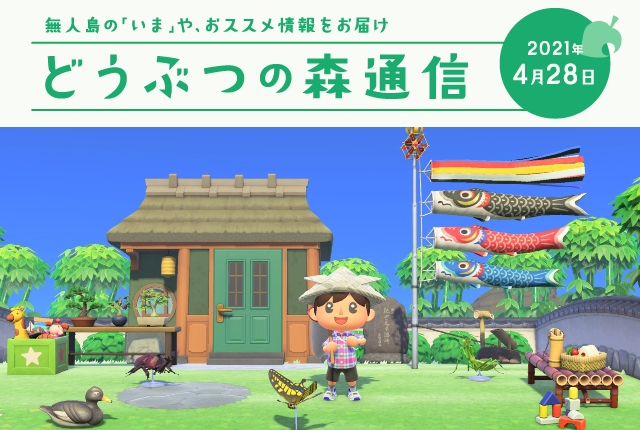 AndroPlus on Twitter: "「実際のゲームでは出現しえない外観の家」、普通にメルマガで送られてきたw…