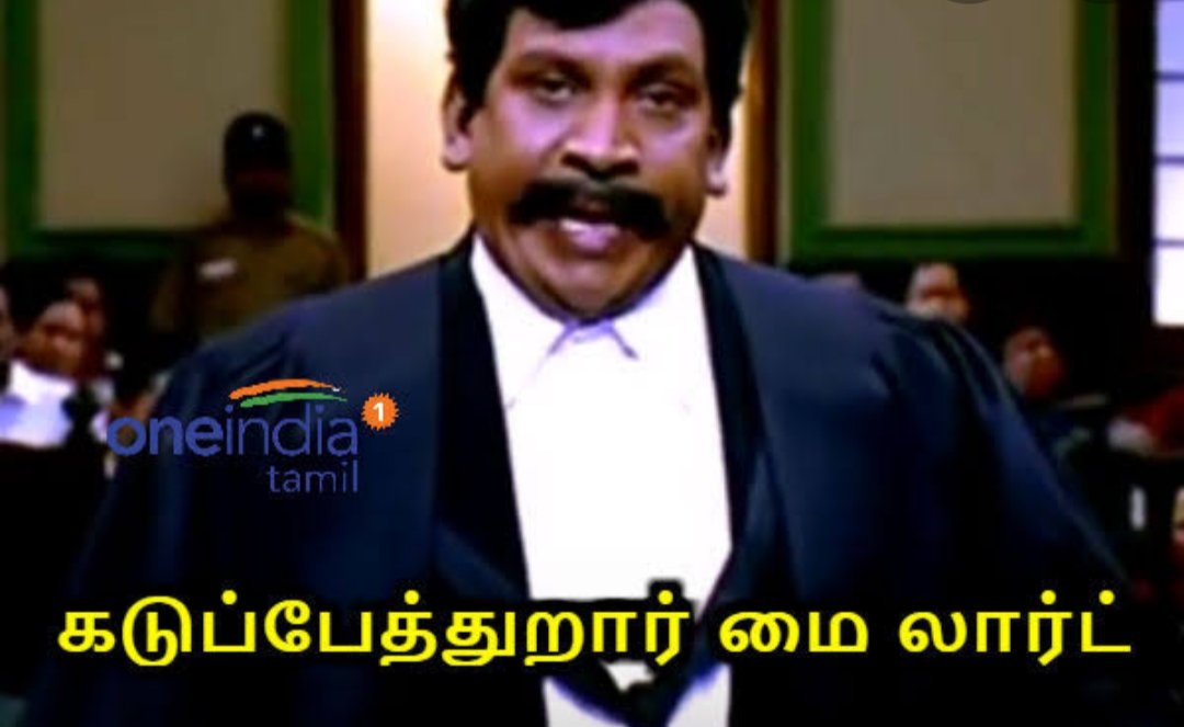 Tamil Comedy Images With Dialogue Super