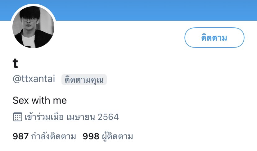 PhuPha ♥︎𓈒 ֯ 𓏸🎀 (@PhuPha_xxx) | Twitter